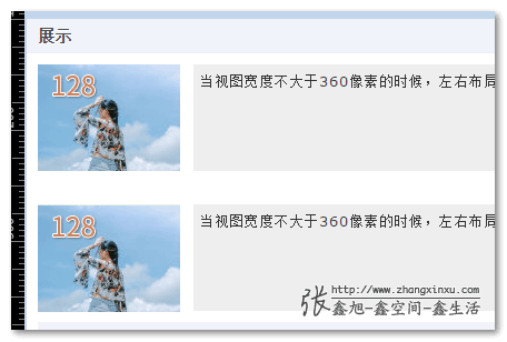 img 标签的新属性Srcset应用_img srcset-CSDN博客