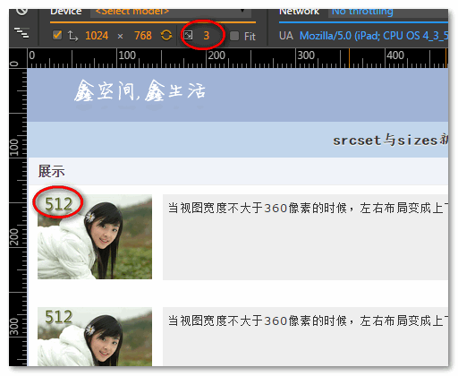 img 标签的新属性Srcset应用_img srcset-CSDN博客